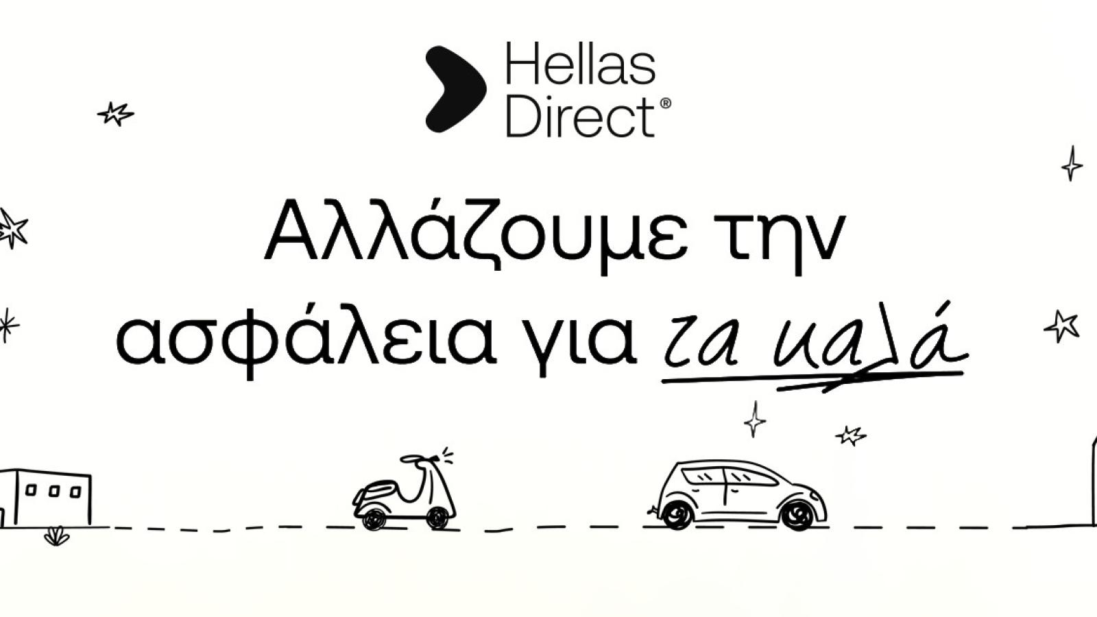 Hellas Direct: Για πέμπτη φορά στη λίστα των Financial Times | carandmotor.gr